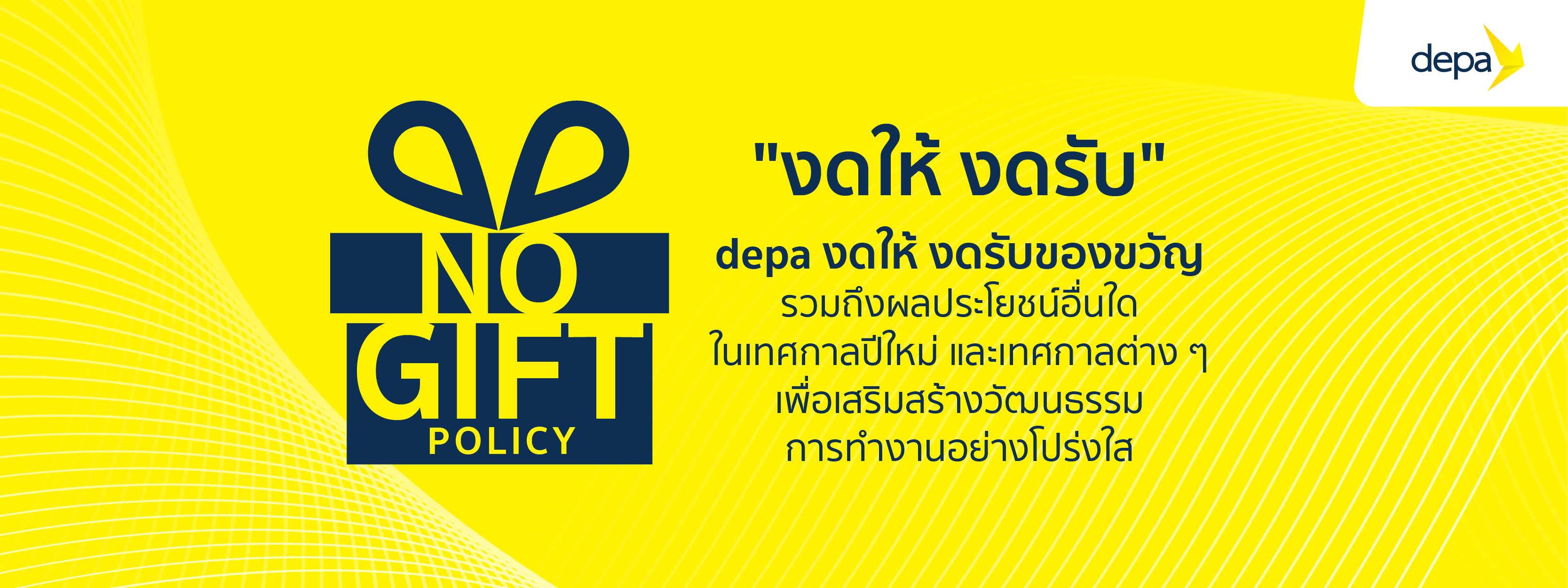 depa Thailand - Home